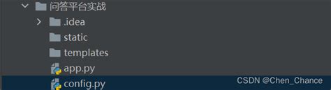 Flask实战(问答平台)flask实现问答 Csdn博客 Flask实战(问答平台)flask实现问答 Csdn博客