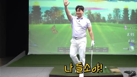 들소 지투어 4차예선 바로 고 스크린골프 골프존 드라이버비거리 지투어 Youtube