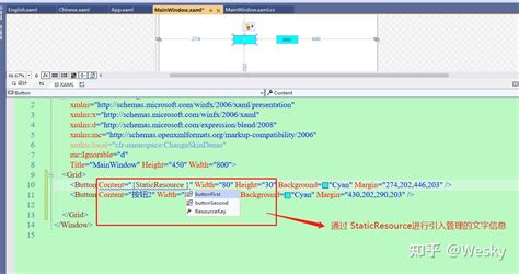 【wpf】实现动态切换语言国际化以及动态换肤功能 知乎 【wpf】实现动态切换语言国际化以及动态换肤功能 知乎