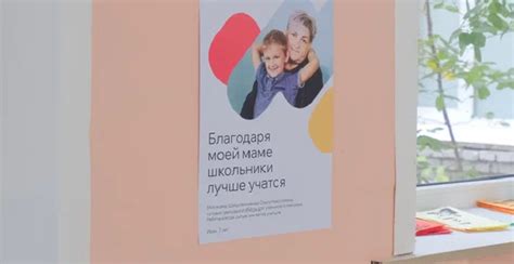 Столовые волгоградских школ украсили плакатами со словами благодарности ...