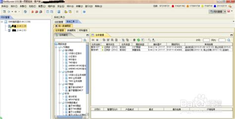 中兴lte网管u31使用说明 信令跟踪 天下无优