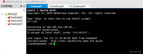 Hadoop分布式集群搭建（三台虚拟机）克隆安装hadoop三台从节点node1node2node3 Csdn博客