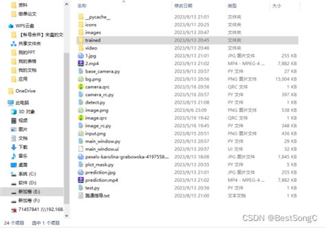 基于yolov8模型和crowdhuman数据集的行人检测系统（pytorchpyside6yolov8模型）yolov8 Crowd Csdn博客