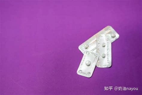 短效？紧急？长效？后悔药大盘点！ 知乎