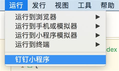 配置 package json uni app 框架文档 书栈网 BookStack