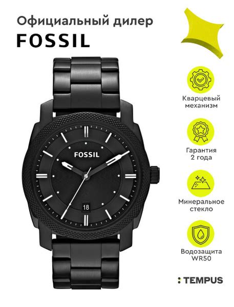 Мужские наручные часы Fossil Machine Fs4775ie купить на Ozon по низкой цене 521509776