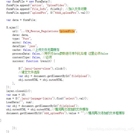Mvc中文件的上传ajax方法及文件大小m转换显示mvc Ajax 上传文件 获取文件大小 Csdn博客