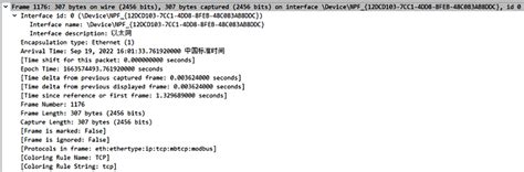 通过一段报文来解读工业以太网modbus Tcpip协议