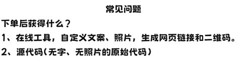 李峋动态爱心表白代码 html js网页源代码情人节送女友礼物520 虎窝淘