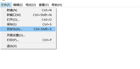 记事本表白代码360新知