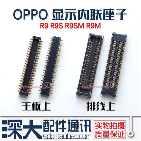 Oppo R9s R9m Plus Lcd Display Inline Socket Motherboard Touch Socket