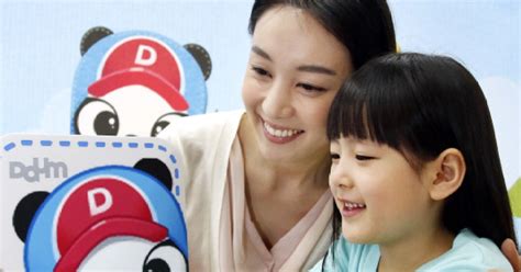 다음 어린이 포털키즈짱모바일앱 출시