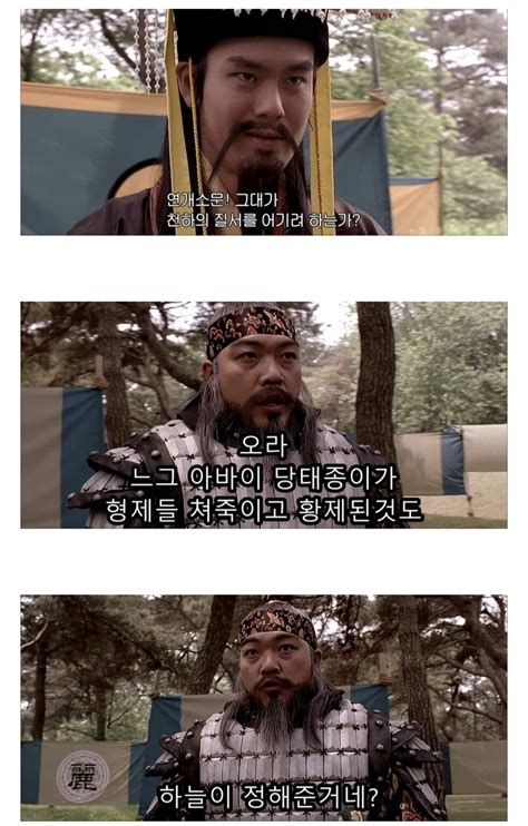 더쿠 은근 명대사 맛집이였던 사극 영화 