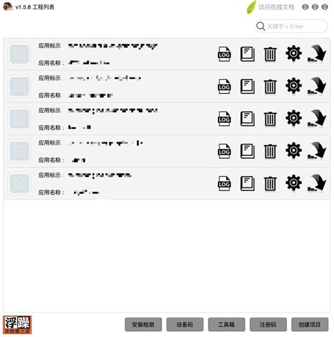 小蟹iOS混淆工具 iOS confuse 解决 AppStore 4 3 工具机审问题支持swift objc c c objc