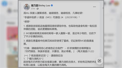 Mirror演唱會事故 受傷舞蹈員李啟言再有褥瘡 Now 新聞