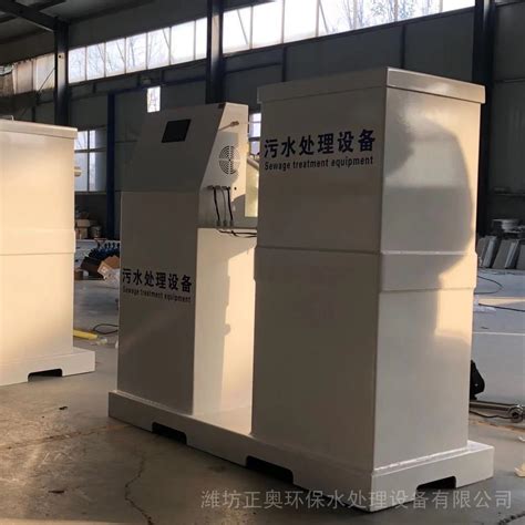 口腔医院污水消毒装置正奥远航 谷瀑goepecom