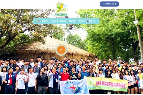 台東網頁設計wordpress 官網購物網站 波羅米網頁設計工作室