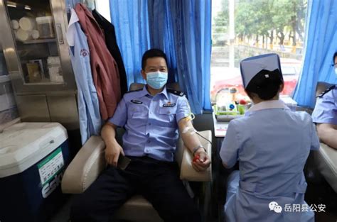 岳阳县公安局开展无偿献血活动 114人为爱“逆行” 献血量达44500毫升