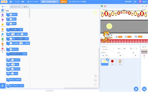 スクラッチで太鼓の達人風音ゲーの作り方 最新版 ビンゴおじさんのスクラッチ Scratch 教室