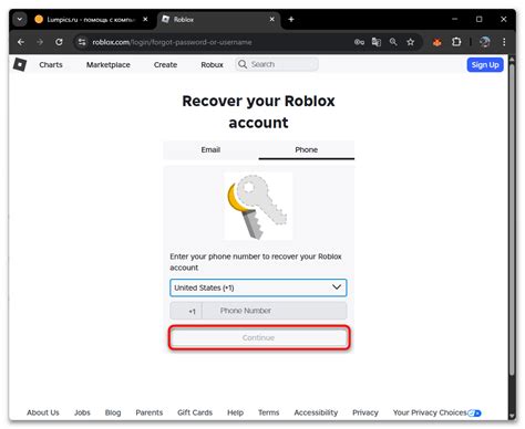 Как восстановить аккаунт Роблокс