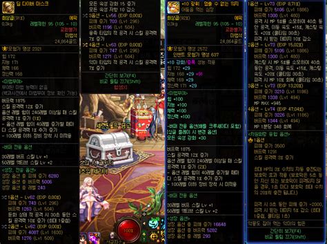 액션쾌감 던전앤파이터