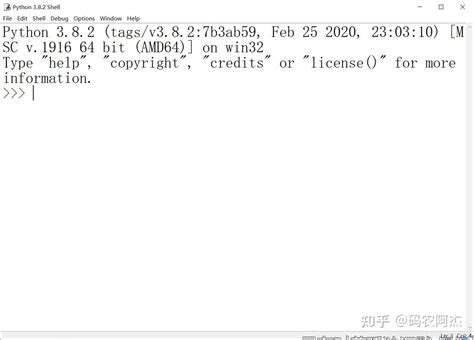 Python 编程环境搭建以及IDLE详解 知乎