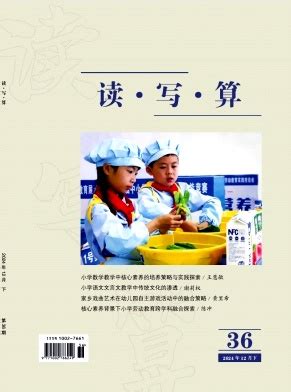 向导 学术研究 刊物详情 九刊