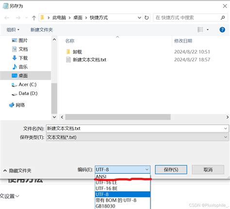 Windows批处理脚本bat快速切换java版本脚本切换java版本 Csdn博客