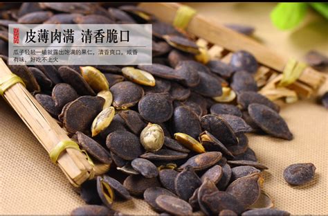 【老街口 黑金刚瓜子150g】 黑南瓜籽椒盐味休闲零食特产小吃 阿里巴巴