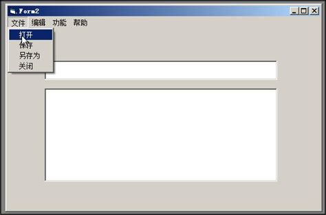 Wpf Netcore 打开文件选择对话框懒猪编程实例五：菜单打开对话框读取文件 Csdn博客