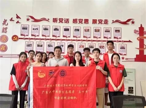以研促教外出学习拓真知 交流分享共进步 我院教师受邀参加2023年第九届全国大学生暑期实践展示活动 计算机科学与工程学院