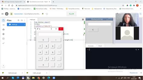 Проект Калькулятор на Python Інформатика 8 клас частина 1 Youtube