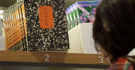 최근 10년간 가장 많이 팔린 책은 한강 소년이 온다