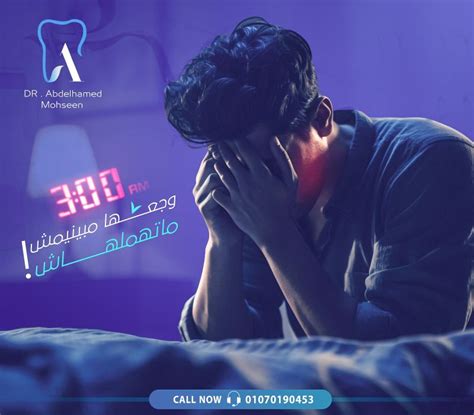 Youssef Hamad On Linkedin Our Latest Work For Dr Abd El Hamed Mohssen More Designs