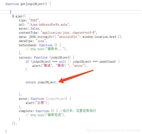 Js Function返回undefined 原来还是要声明返回的对象js Functionevent Event Undefined Csdn博客