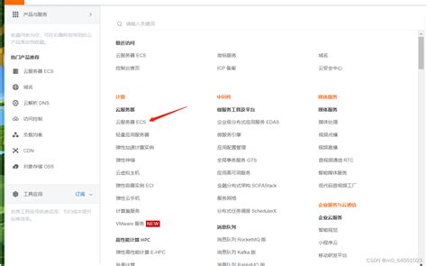 把本地项目打包放到服务器上怎么把本地文件部署到服务器上 Csdn博客