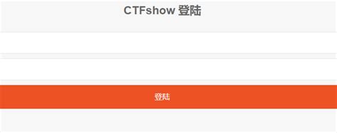 Php中session反序列化机制的利用