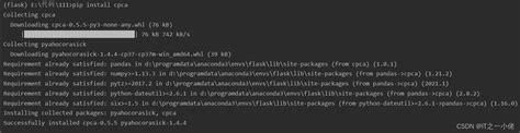 python中cpca库用法详解（从文本中提取省市区） cpca transform csdn博客