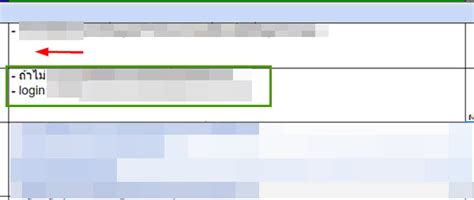 อยากได้ข้อมูล 2 บรรทัดใน 1 ช่องค่ะ เว็บบอร์ด Php เว็บส่งเสริมการเรียน