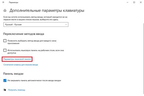 Смена языка в Windows 11 сочетание клавиш