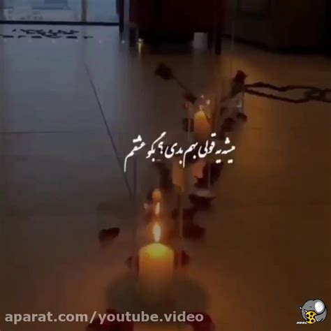 کلیپ عاشقانه تبریک ولنتاین روز عشق مبارک آهنگ عاشقانه ولنتاین فیلو