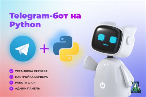 Телеграм бот на Python за 500 руб исполнитель Команда специалистов