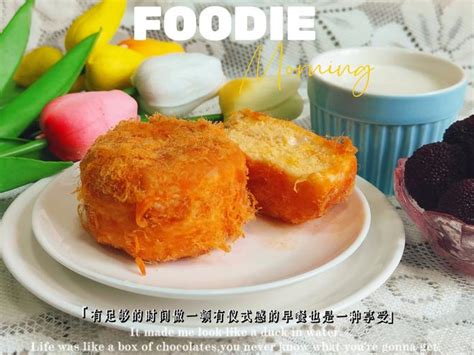 【新手自制肉松小贝的做法步骤图，怎么做好吃】五饼二鱼足矣 下厨房