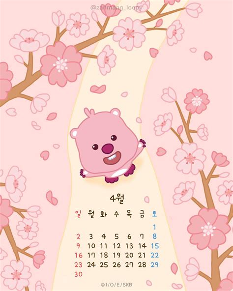 잔망루피 잔망루피 4월 달력 배경화면🌸 프로필 링크에서 원본파일 다운로드 가능해뤂 🙆🏻‍♀️ 잔망달력 달력배경화면 여기저기벚꽃천지 꽃구경가야겠뤂 루피랑꽃구경
