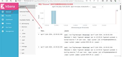 Elk（elasticsearch Logstash Kibana）日志分析系统 Elk 日志 Csdn博客