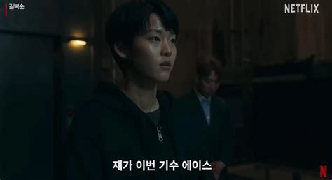 Jeon Do Yeon And The Actress She Faces In A Training Battle In Upcoming