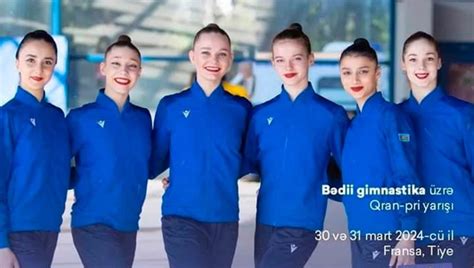 Сборная Азербайджана по гимнастике завоевала золотую медаль во Франции Новости Азербайджана