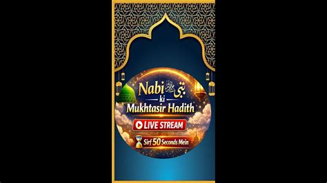 Nabi ﷺ Ki Mukhtasir Hadith 🕋 Live Stream Youtube