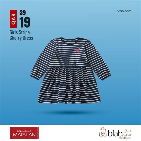 بي فاب قطر Bfab Qatar