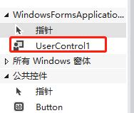 Winform自定义控件之复合控件 春风十里 博客园